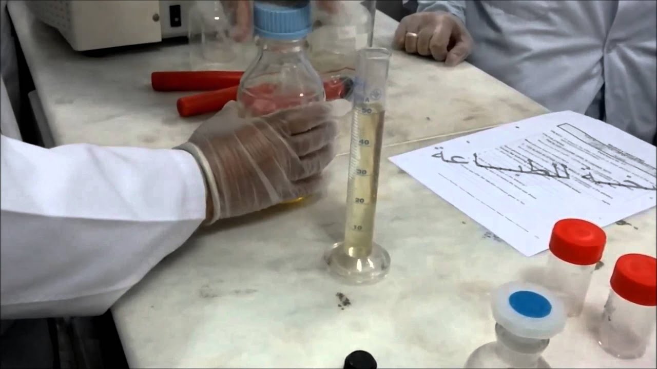 4 Urine Physical Examination YouTube 4-urine-physical-examination-youtube