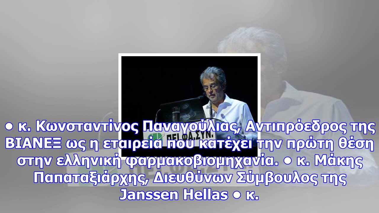 Salus index 2017: οι ομιλίες της εκδήλωσης (vids) - YouTube