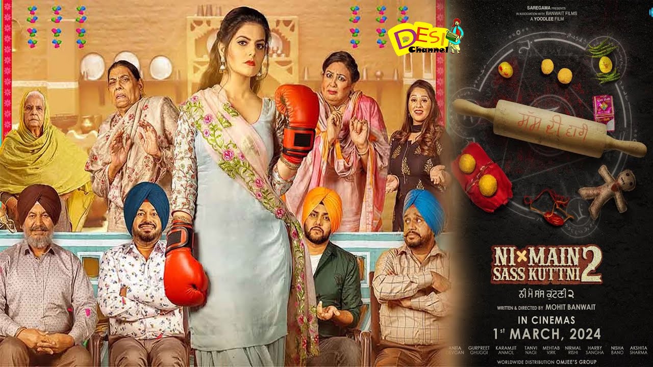 Ni Main Sass Kuttni 2 | Mehtab Virk | Tanvi Nagi | Gurpreet Ghuggi | New Punjabi Movie 2023 ...