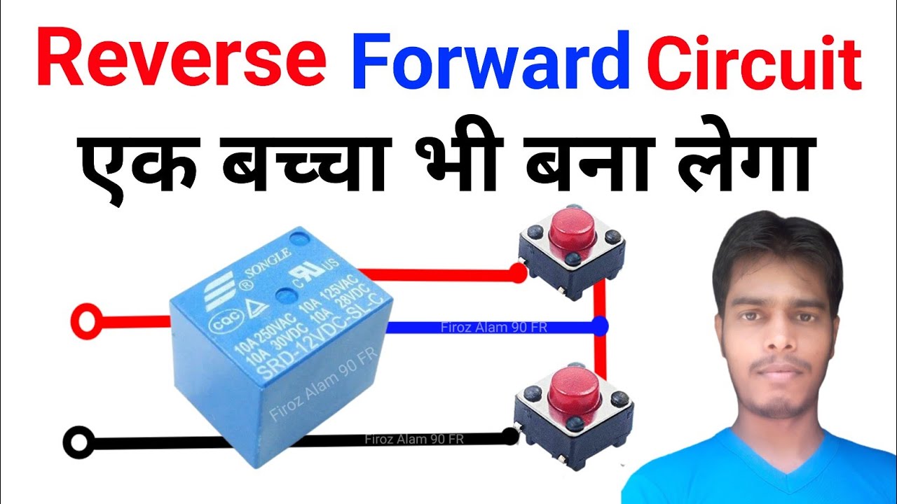 High Voltage Reverse Forward Motor | Reverse Forward circuit | घर पर कैसे बनाएं - YouTube