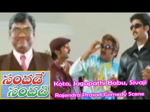 Sandade Sandadi Telugu Movie | Kota, Jagapathi Babu, Rajendra Prasad ...