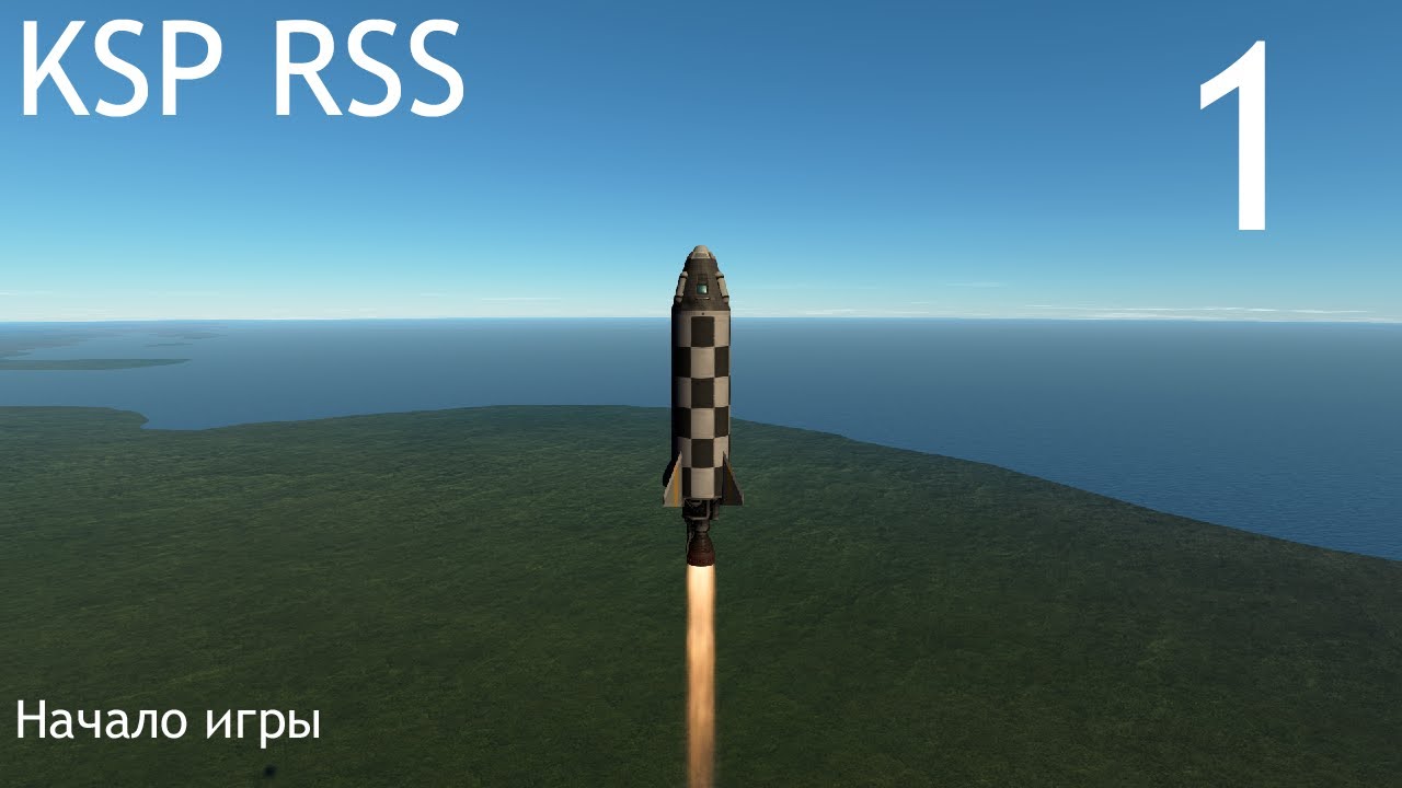 KSP • RSS • Карьера • Серия 1 • Начало игры - YouTube