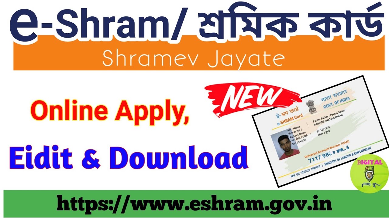 Eshram card Eidit and Download Process in Mobile || How to Edit ...