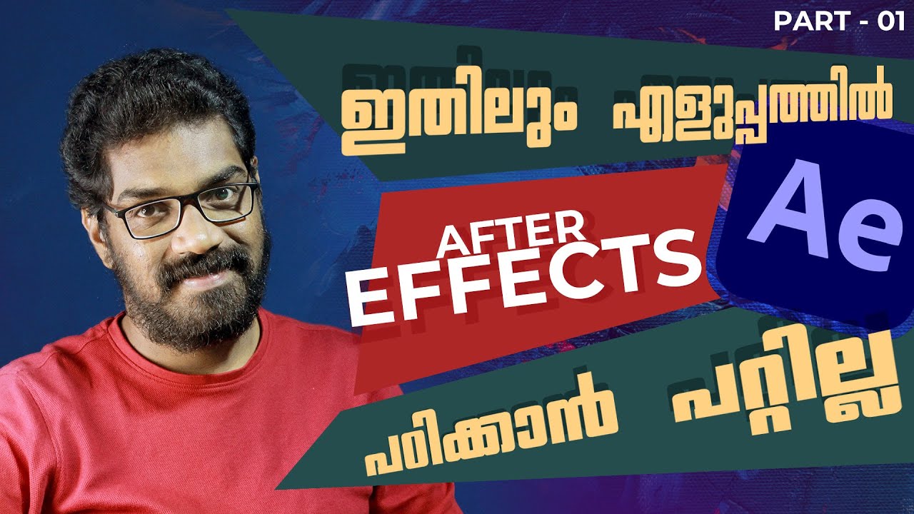 ഇതിലും എളുപ്പത്തിൽ After Effects പഠിക്കാൻ പറ്റില്ല | Basic Tutorial Malayalam | Arpith Aravind ...