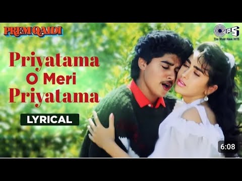 Priyatama O Meri Priyatama | S. P. Balasubrahmanyam | Sadhana Sargam ...