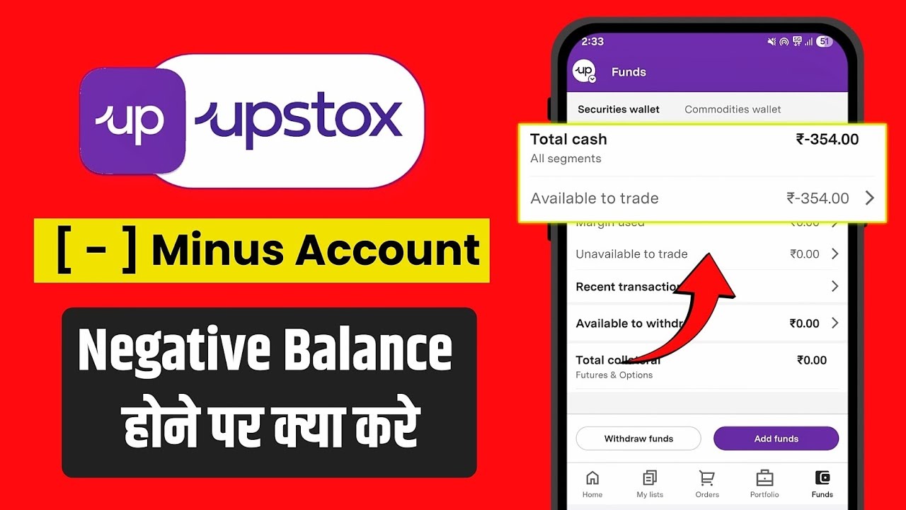 Why upstox showing negative balance? Upstox Minus balance - YouTube