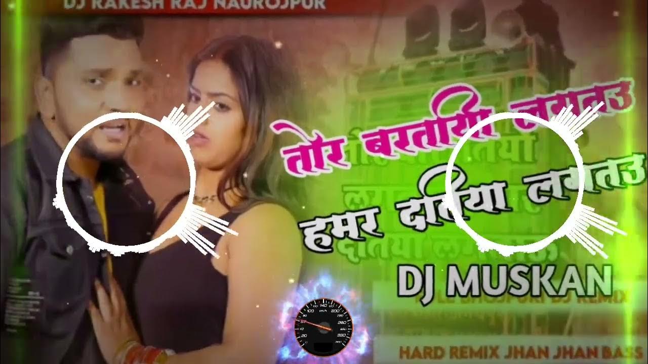 DJ Muskan | Tor Baratiya Lagtau Ge Hamra Datiya Lagtau Ge | Gunjan Singh New Sad Song Maghi DJ ...