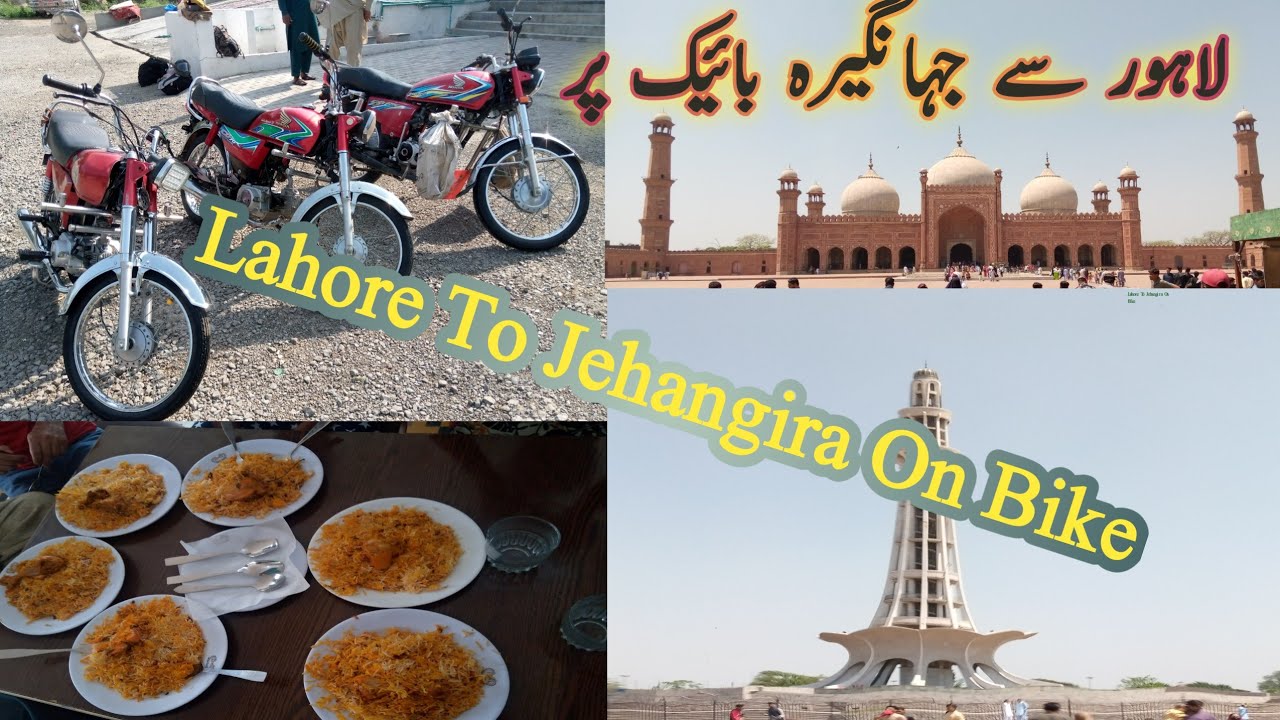 ||Lahore To Jehangira|| On Bike tour eid ul fiter||Babar Ali vlog||2nd ...