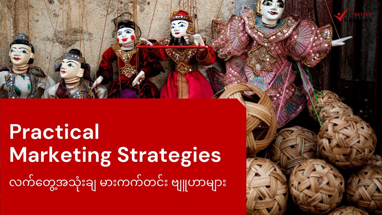 Practical Marketing Strategy Course Introduction - YouTube