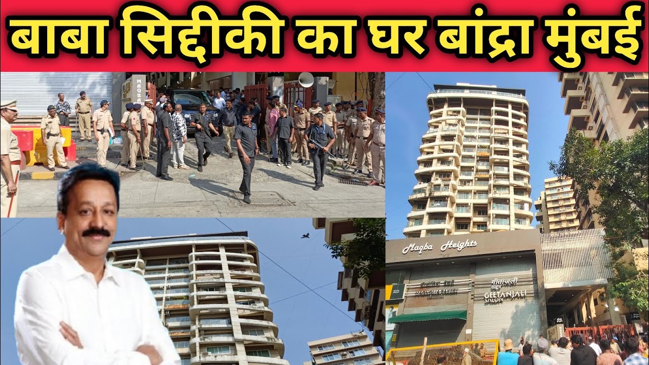 Baba Siddique House in Mumbai | Baba Siddique Ka Ghar | Baba Siddique ...