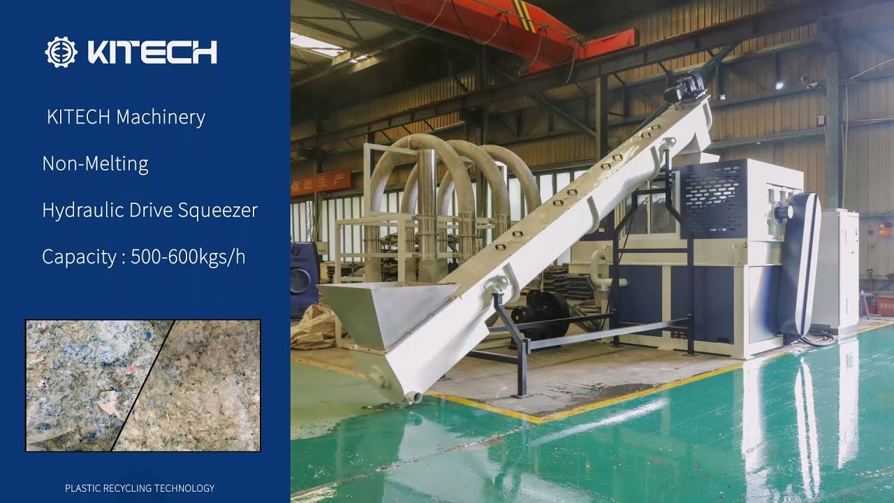 Squeezer for plastic film drying and recycling - YouTube