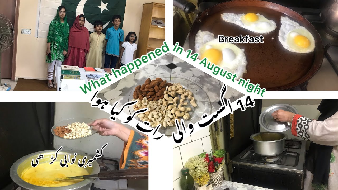 last day of summer vacation | what happened in night | kashmiri nawabi ...