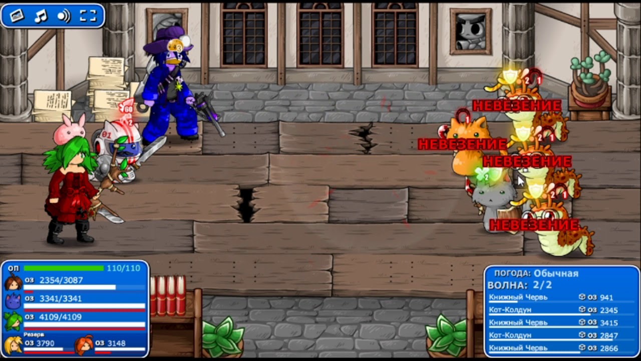 Epic Battle Fantasy 5. Гринвуд. - YouTube