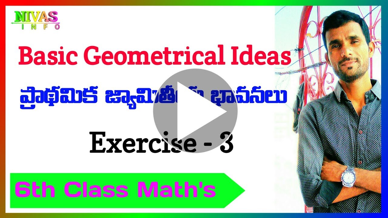 Basic Geometrical Ideas | Exercise - 4.3 | 6th Class Maths | Chapter- 4 ...