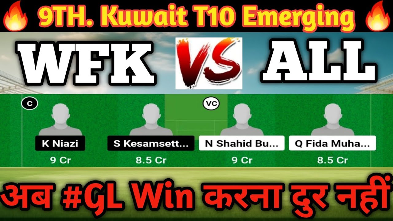 WFK vs ALL Dream11 Prediction|All vs Wfk Dream11|Wfk vs All Dream11 ...