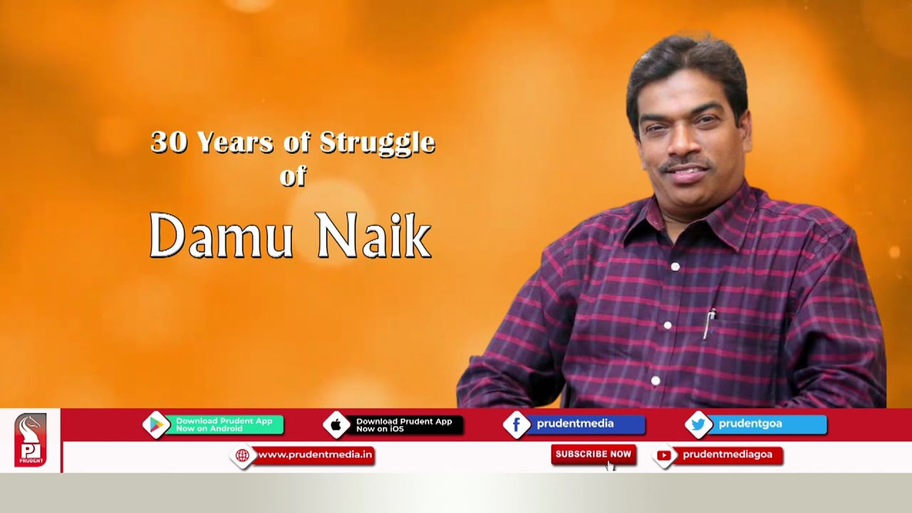 30 Years of Struggle of Damu Naik | Prudent | 120921 - YouTube