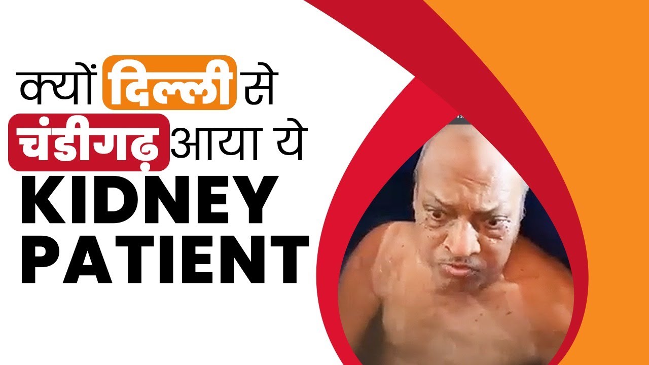Kidney Disease | Heart Problem | Bulgum | Cough | Breathing Problem ...
