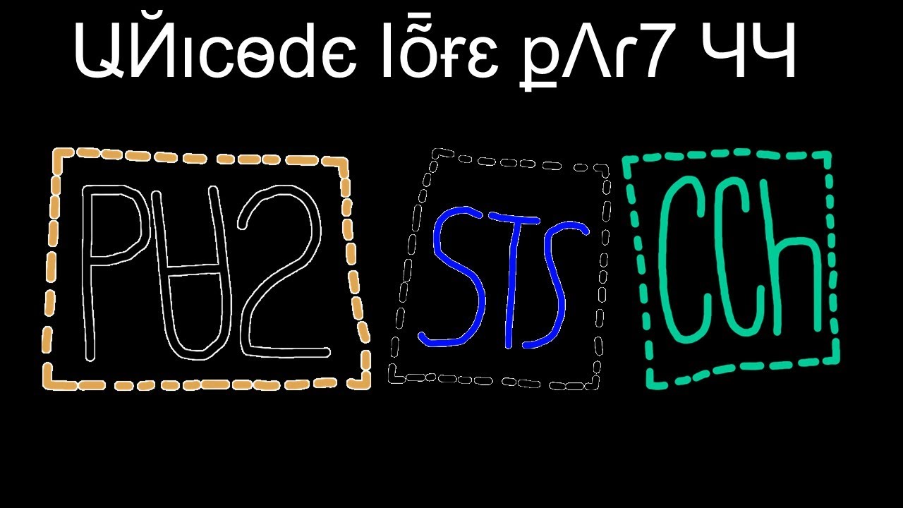 Unicode Lore Part 44 - YouTube