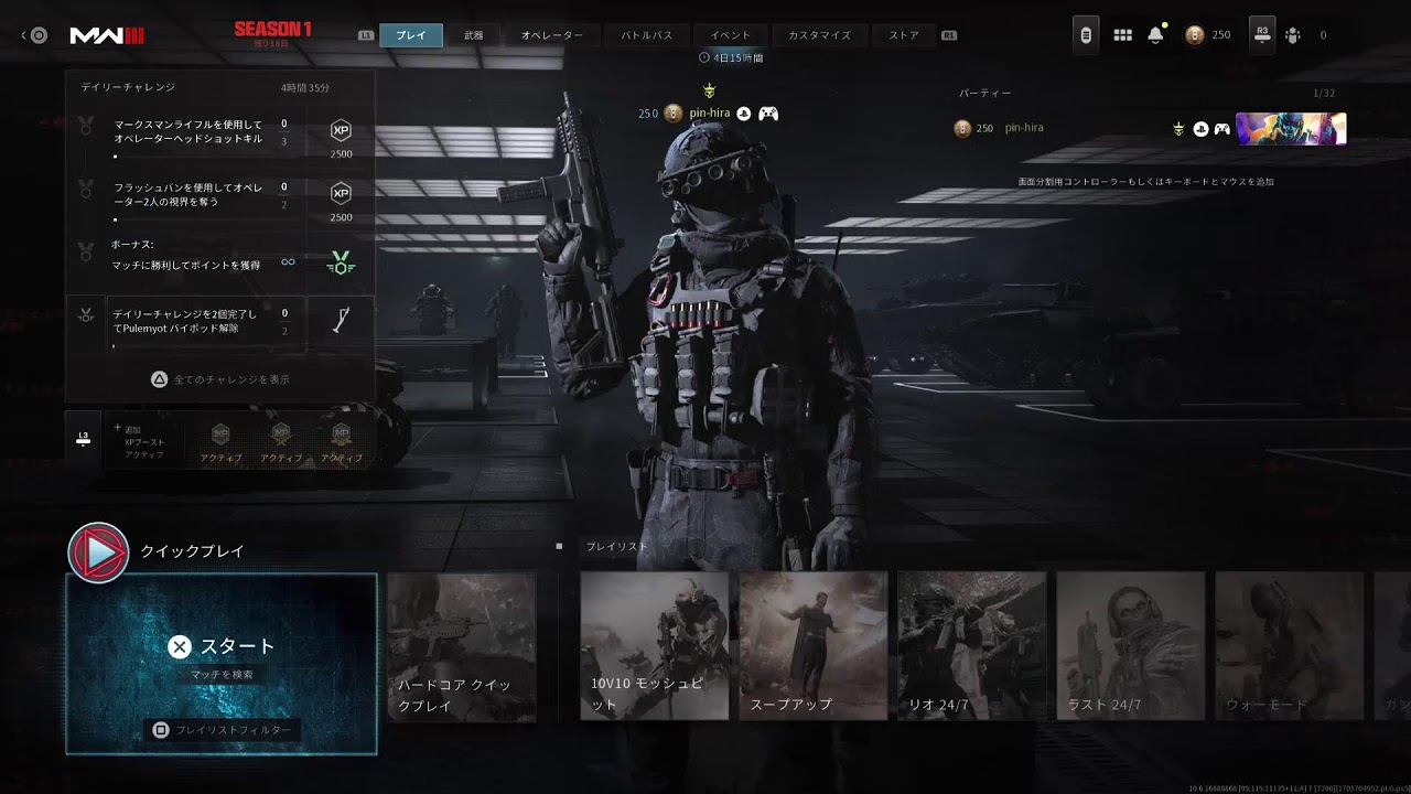 2401200805 COD MW3 - YouTube