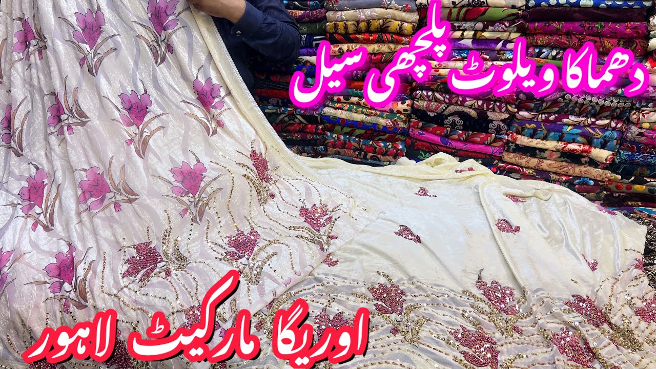 New Aarrival Velvet Palachi Dress | Printed Valvet Suit Design ...