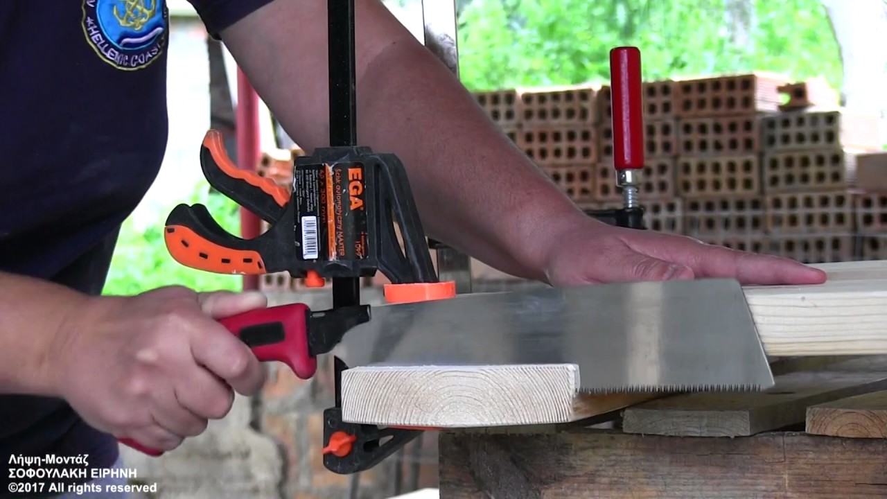 Κόψιμο Ξύλου ( με πριόνι ξύλου ) / Wood Cutting ( with a hand saw ...