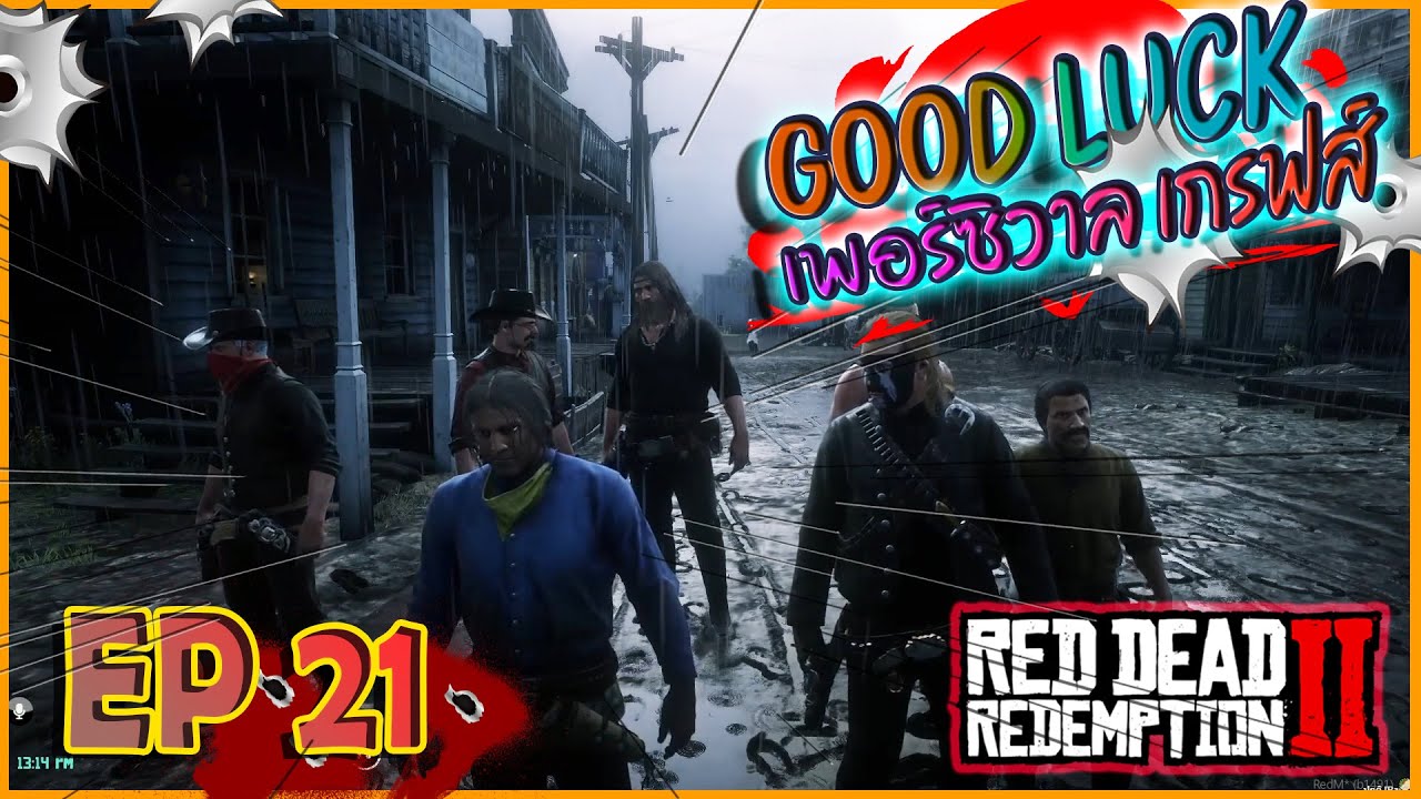 RedM Roleplay EP 21 Good Luck เพอร์ซิวาล เกรฟส์ | RedM - YouTube