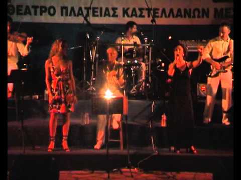 ΟΔΥΣΣΕΙΑ ΚΕΡΚΥΡΑ 2010-ΑΚΟΥ Τ ΑΗΔΟΝΙΑ.wmv - YouTube