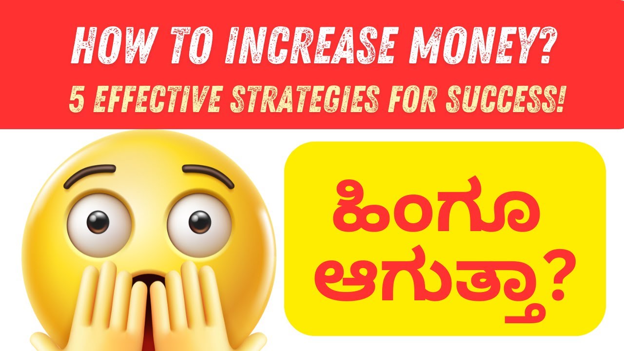 How to Increase Money: 5 Effective Strategies for Success! - YouTube