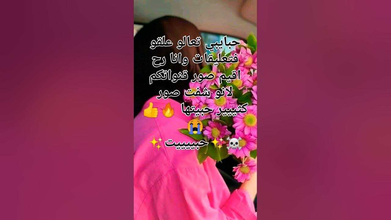 علقو ورح اعمل brt1ماشي رح اختر 5افترات ورح اقيمهم ورح اكمل ف brt2 - YouTube