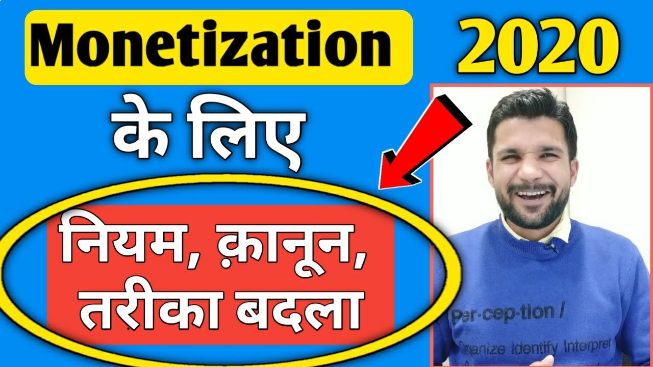 New Rule 2020 | Apply monetization in YouTube studio | how to apply ...