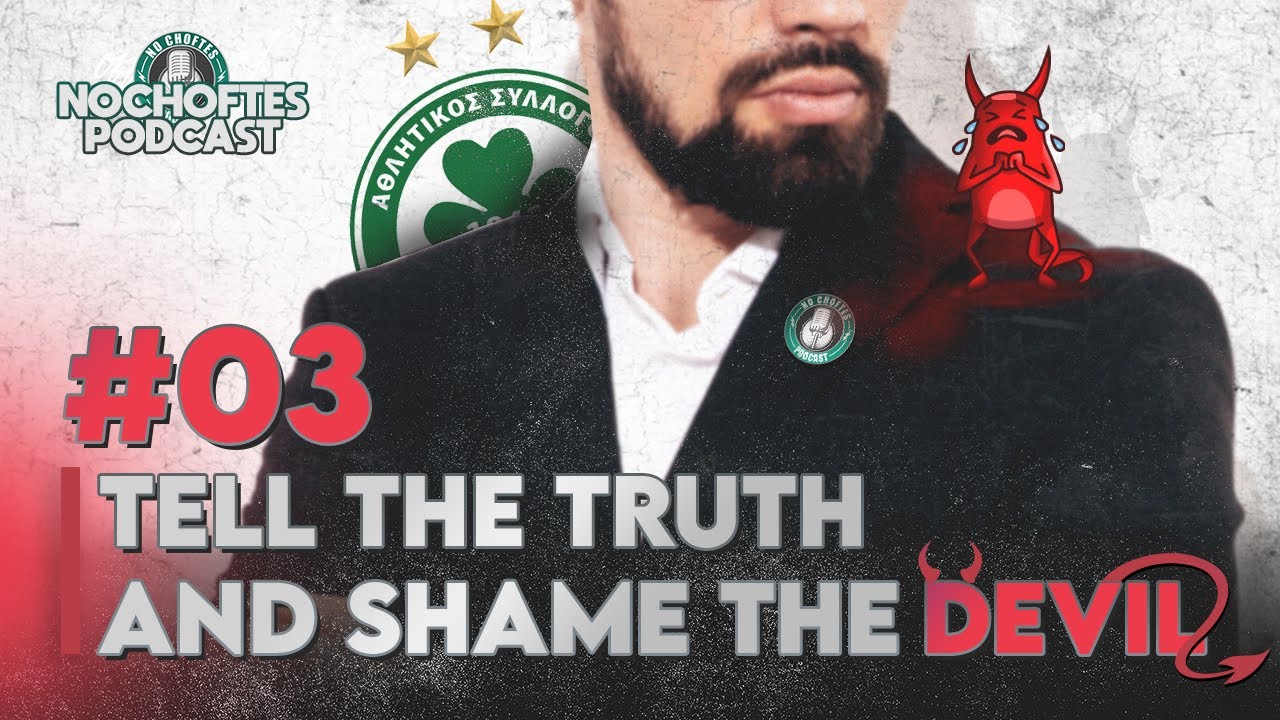 TELL THE TRUTH AND SHAME THE DEVIL | 7 OUT. MORE TO FOLLOW? #03 - YouTube