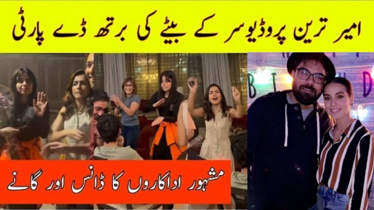 All Pakistani Actors and Actress attend a Birthday Party |Singing and ...