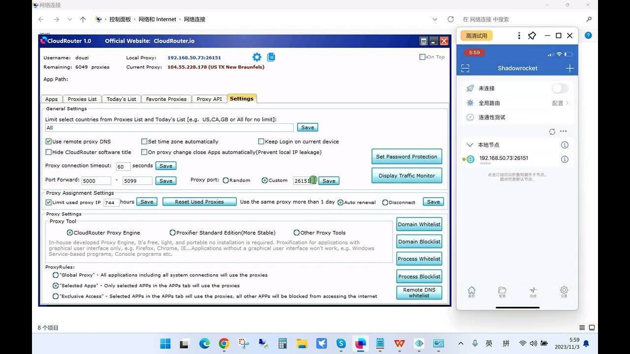 配置iphone使用CloudRouter代理 #911 #911s5 #911realternative #911.re #s5 - YouTube