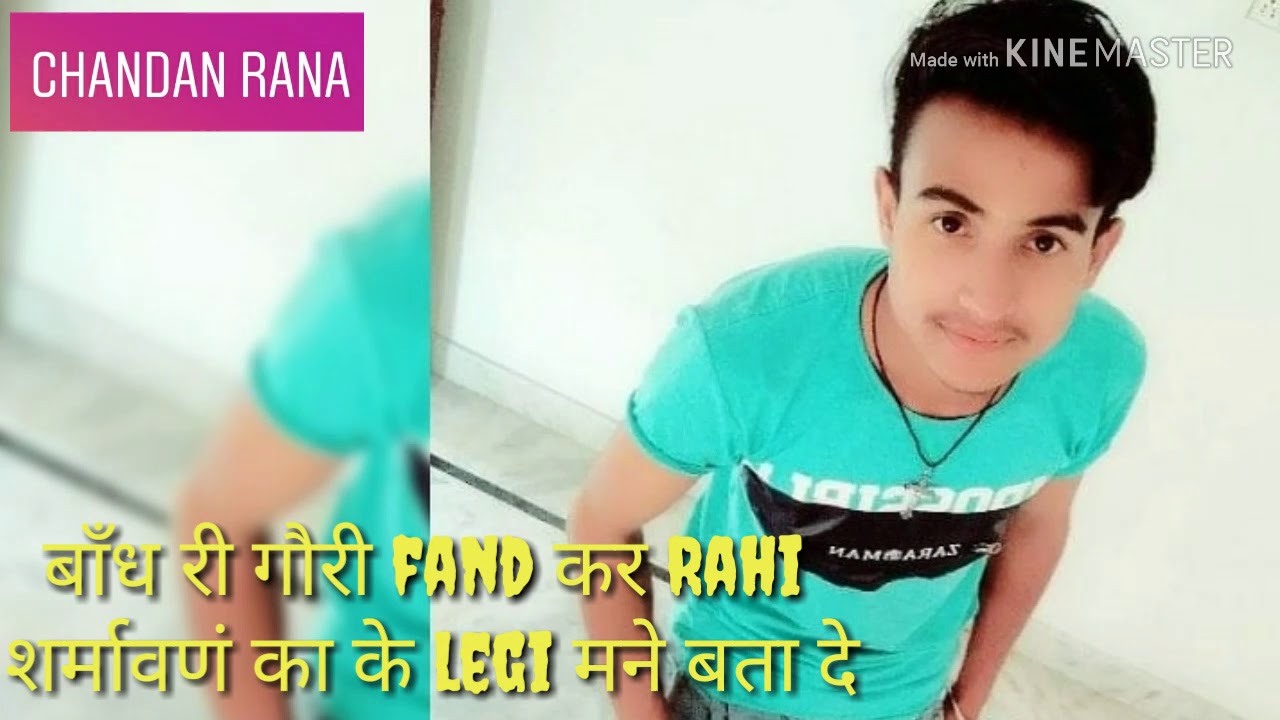 Chandan Rajput thada bhartar 2 - YouTube