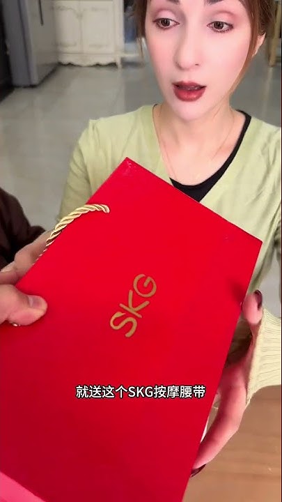 最佳婆媳关系 #SKG按摩腰带G5#SKG#腰部按摩仪#旷野人生记【中格一家人】 - YouTube