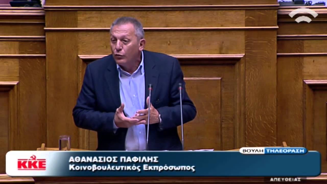 ΘΑΝΑΣΗΣ ΠΑΦΙΛΗΣ ΒΟΥΛΗ ΣΤΟ ΝΟΜΟΣΧΕΔΙΟ ΤΟΥ ΥΠΟΥΡΓΕΙΟΥ ΕΘΝΙΚΗΣ ΑΜΥΝΑΣ ...