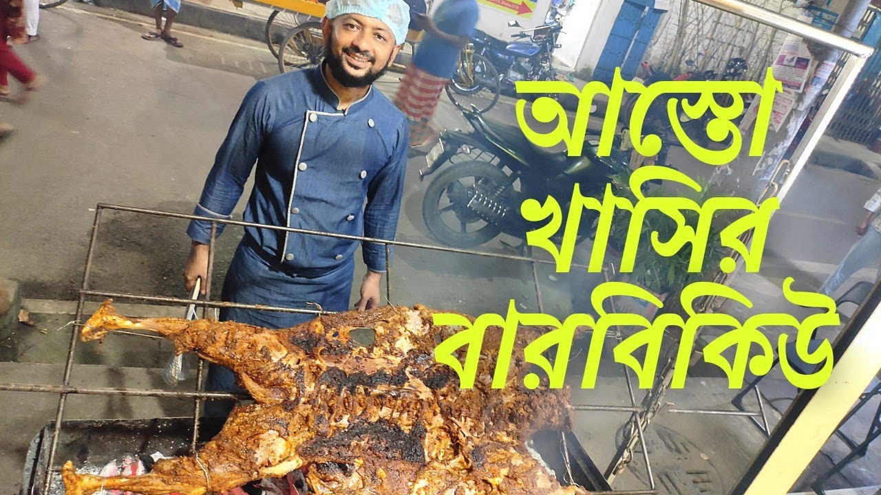 whole goat BBQ | আস্ত খাসির বারবিকিউ | BBQ Goat | Ghuri ar Khai - YouTube