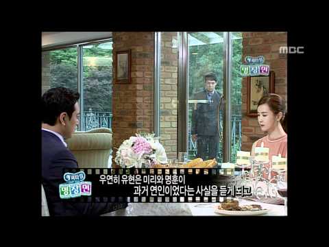 Happy Time, Miss Ripley #03, 미스 리플리 20110710