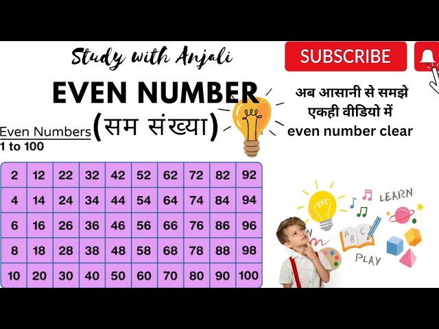 Even Number And Odd Number In Hindi on Sale | varsana.com Even Number And Odd Number In Hindi on Sale | varsana.com