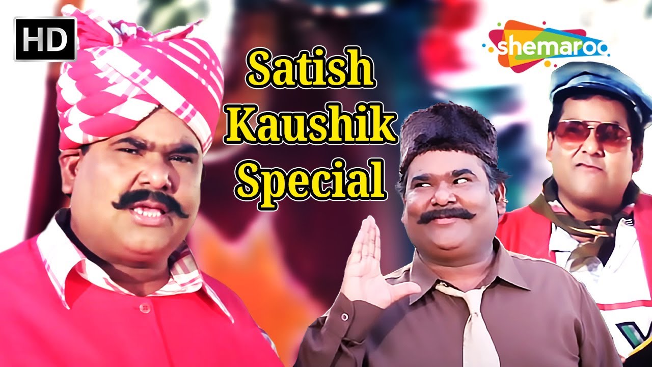 90's के कॉमेडी के बादशाह "सतीश कौशिक" जी | Satish Kaushik Comedy | Best Comedy Scenes - YouTube