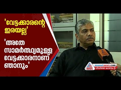 Jacob Thomas Interview |Jacob Thomas IPS take charge as the MD of Metal ...