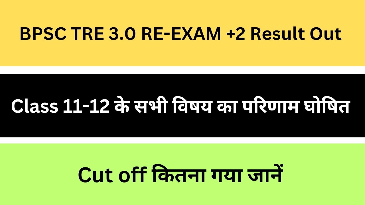 Bpsc tre 3 re exam result|Bpsc teacher result 2024|Bpsc teacher cut off ...