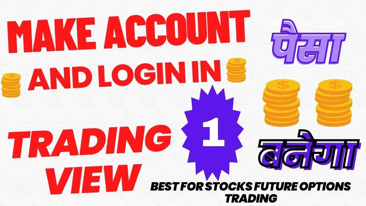 LOGIN AND MAKE ACCOUNT IN TRADING VIEW WEBSITE APP| TRADING IN STOCKS ...