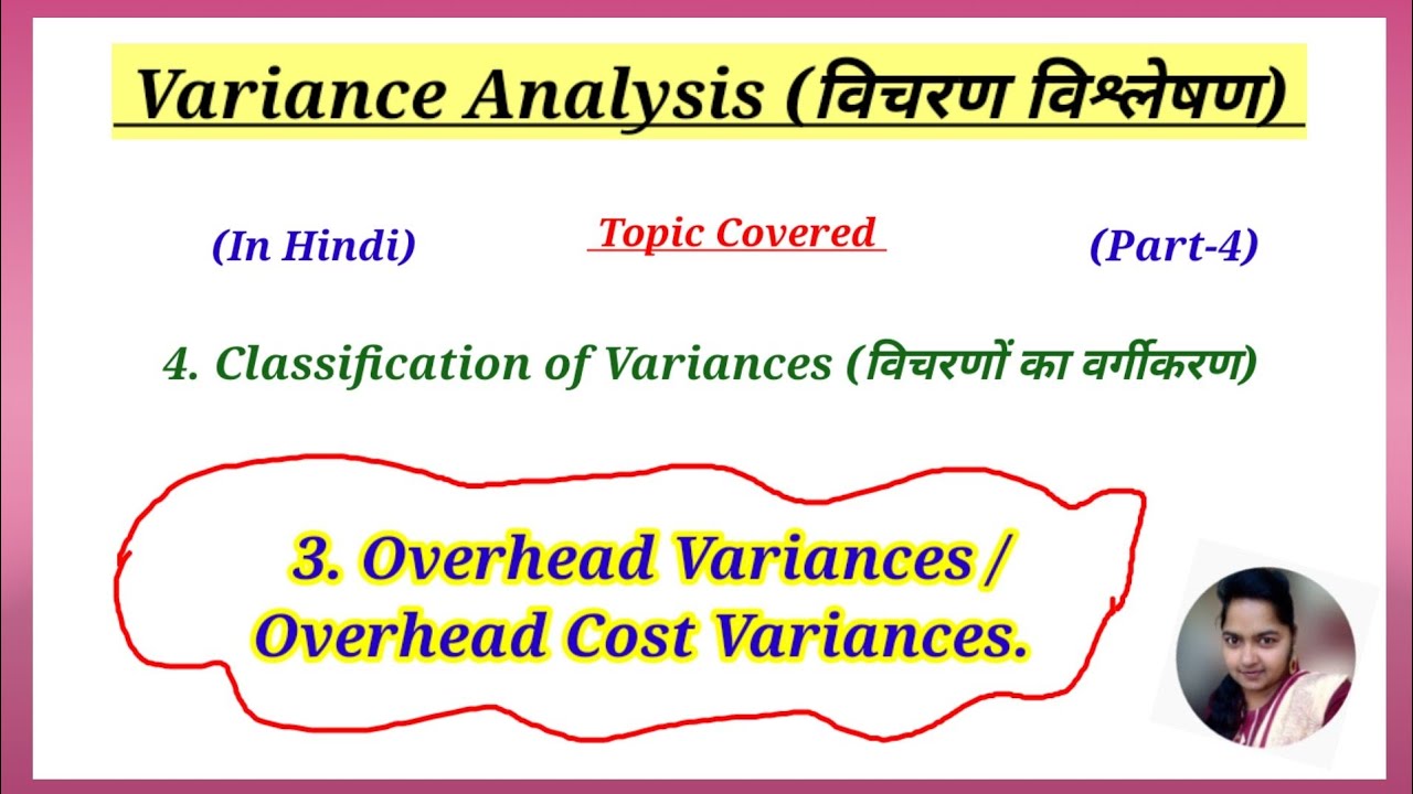 Overhead Variances || Variable Overhead Variance (Part-4) - YouTube