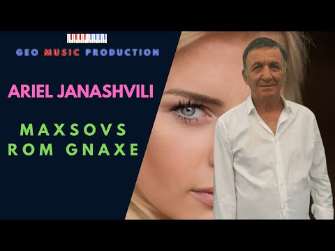 🎧Ariel Janashvili - 🔥Maxsovs Rom Gnaxe 2022 🔥