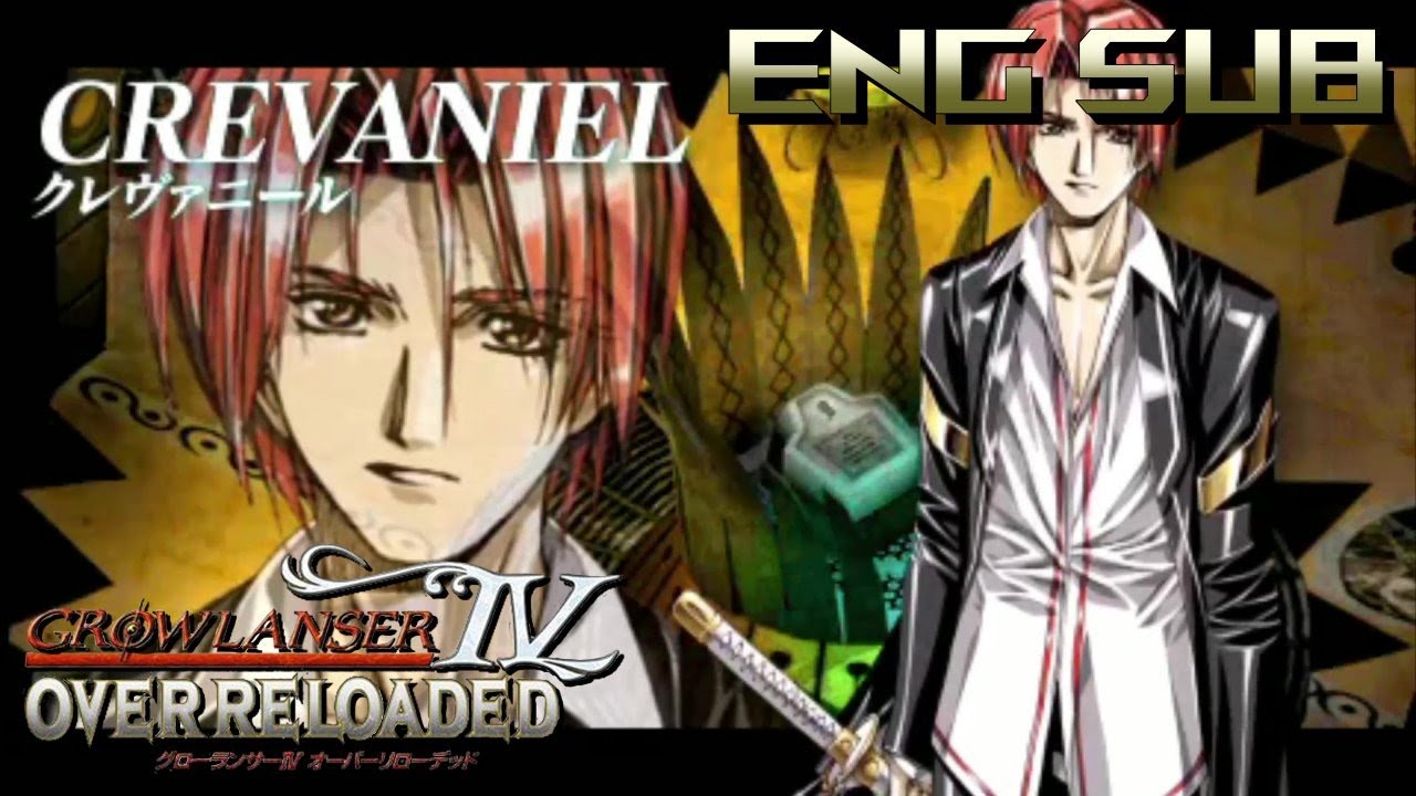 Growlanser IV: OVER RELOADED ~ Opening 2 (Character Introduction ...