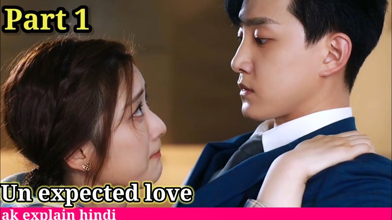 (part 1) love unexpected explain in hindi, ak explain hindi - YouTube