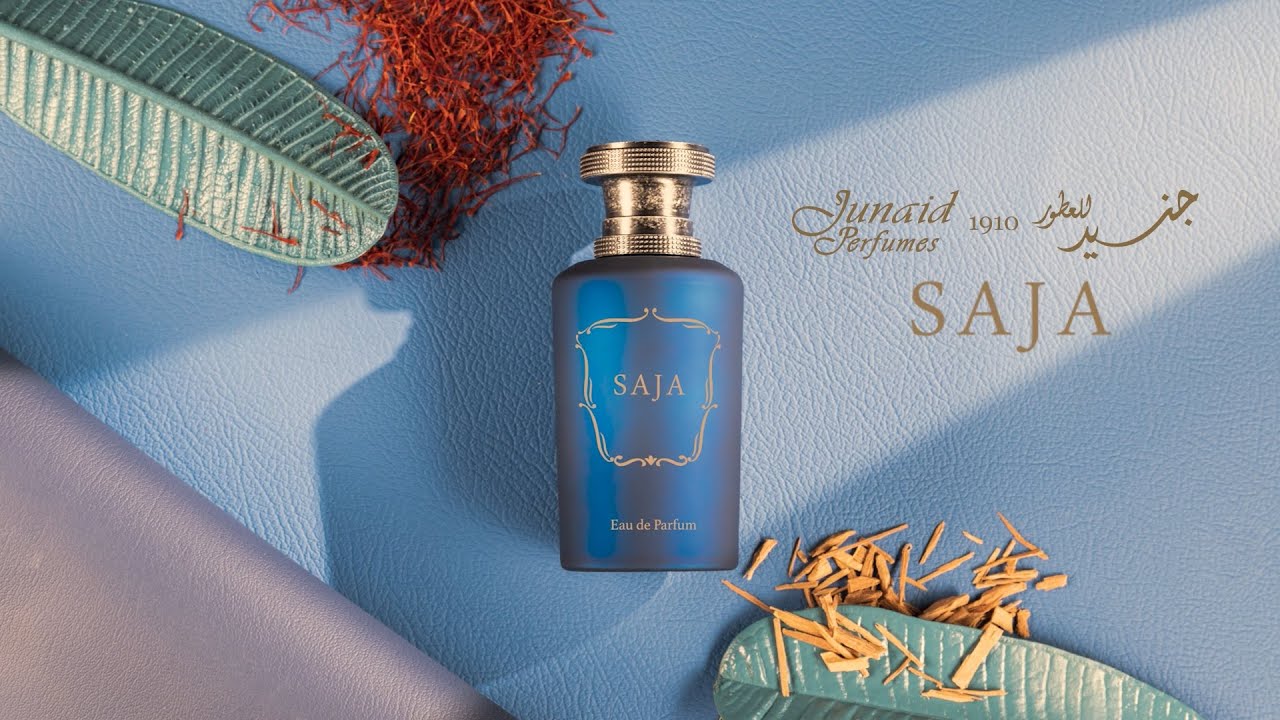 سجى - رجالي- 75 مل | Saja Perfume for Him by Junaid Perfumes - YouTube