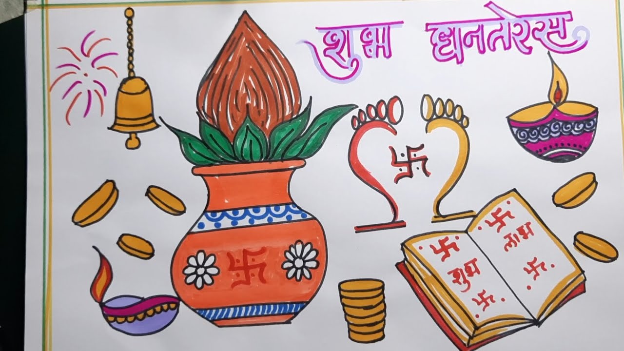 Dhanteras drawing / how to draw poster rangoli or drawing of dhanteras ...