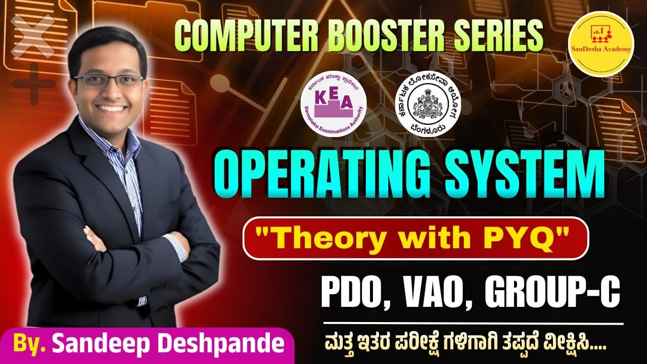 Operating System | KPSC, KEA, group C | Computer Awareness | Sandeep ...